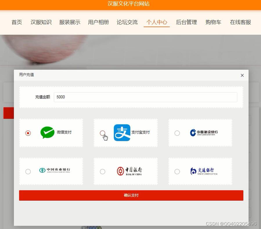 python+django+vue汉服文化平台pycharm项目_pycharm + python + django + vue-CSDN博客