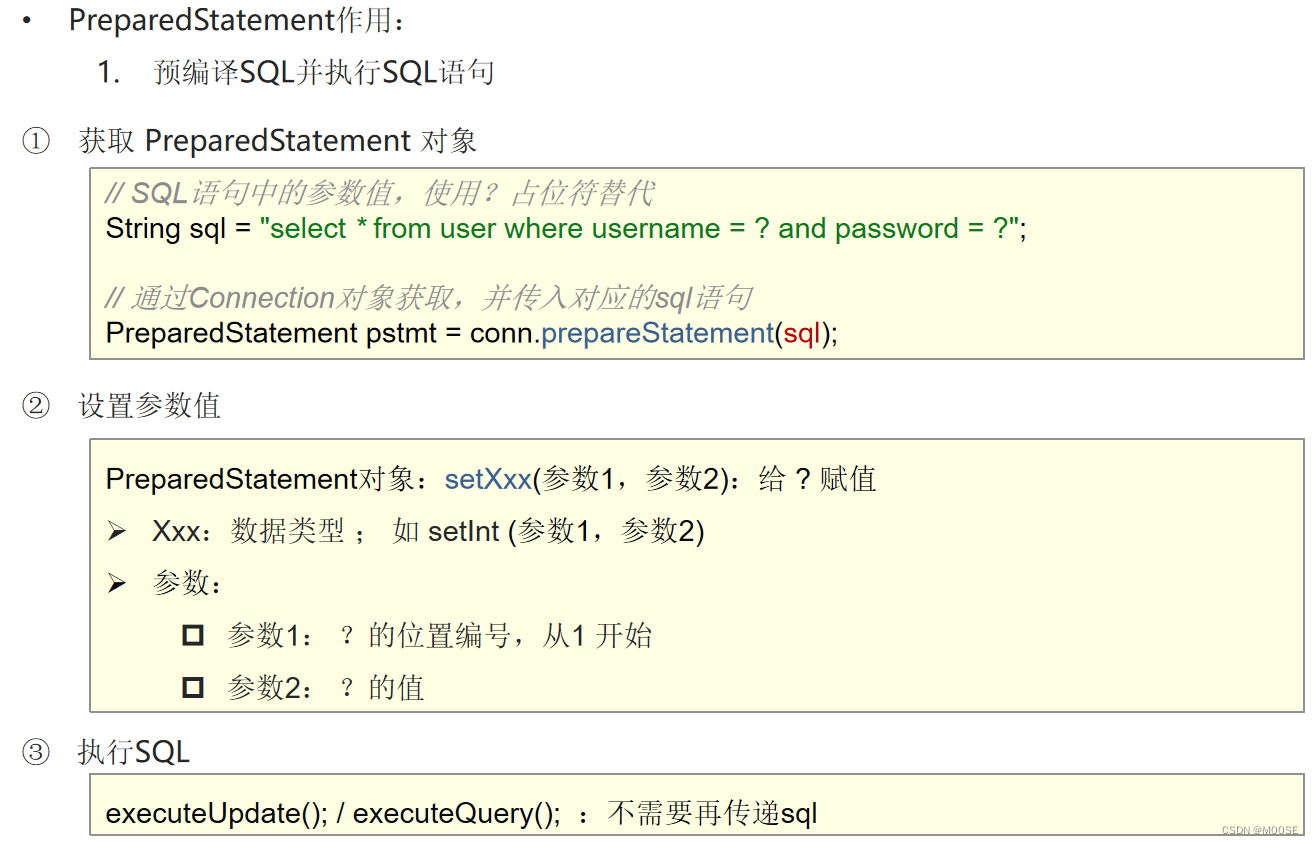 javaweb 之 JDBC 详解 数据库连接池_《web开发技术》数据库连接-CSDN博客
