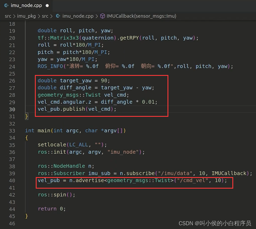 ROS中IMU惯性测量单元_ros imu-CSDN博客