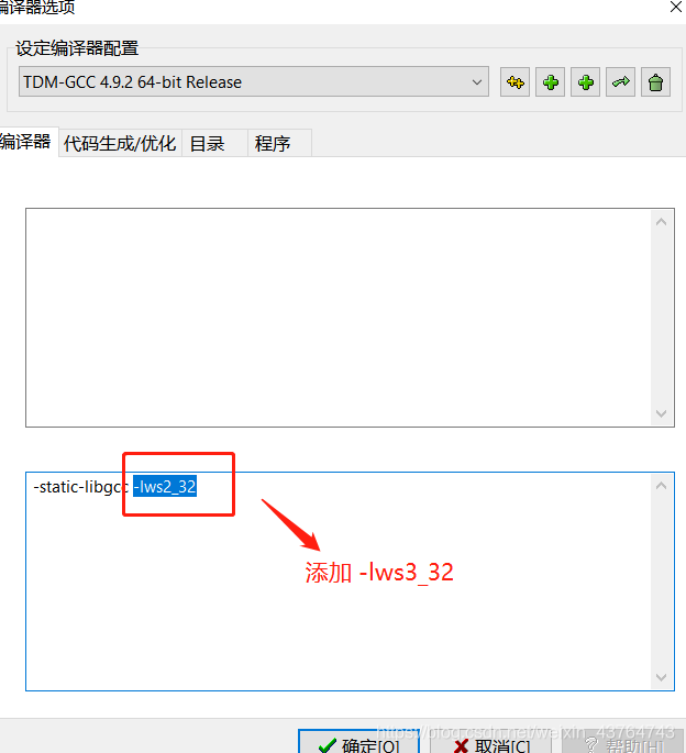 Windows命令行调用gcc/g++编译socket代码出现 undefined reference to `__imp_connect等报错 的解决方法_win gcc undefined ...
