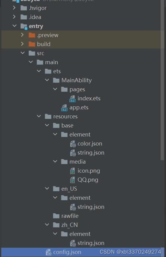 梅科尔工作室-许博利-鸿蒙笔记1_module.json5配置文件中,包含了以下哪些信息?-CSDN博客