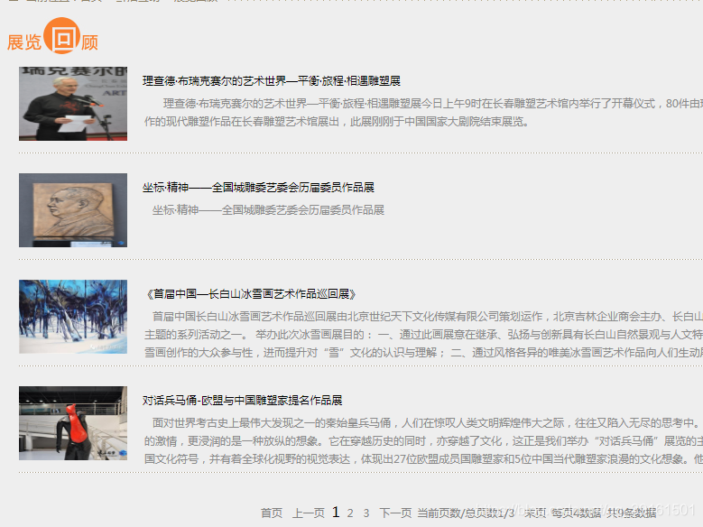 phpcms循环栏目 phpcms sql循环栏目_phpcms {loop $data $v}-CSDN博客