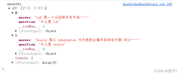 vue3中获取Excel和csv文件中的内容_vue读取csv文件-CSDN博客