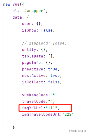 ajax中的数据怎样保存到vue中的data中的数据中_ajax如何取到vue里的data-CSDN博客