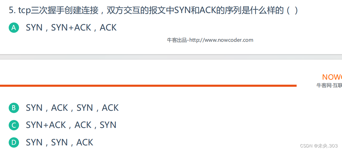 【笔试强训选择题】Day46.习题（错题）解析-CSDN博客
