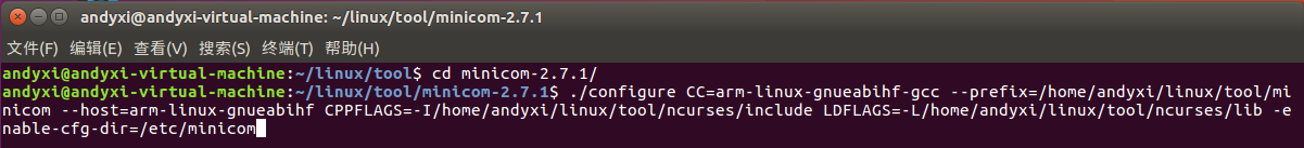Linux开发板移植minicom_海思移植minicom工具-CSDN博客