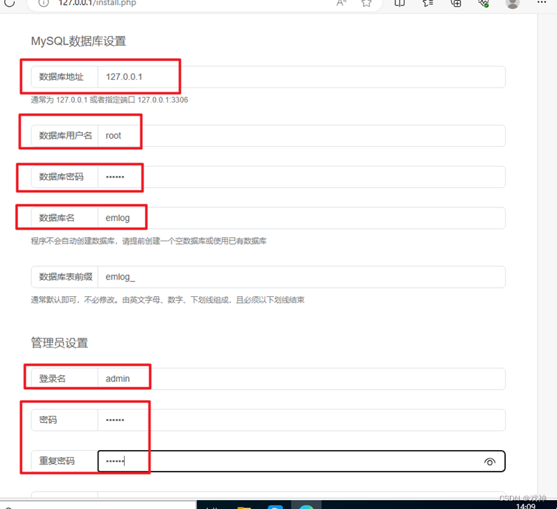 使用PHPStudy快速部署Emlog博客系统指南,-CSDN博客