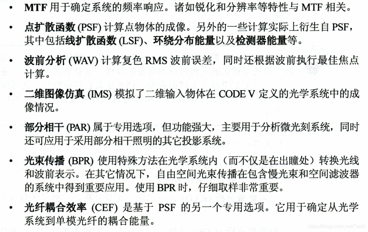codev学习笔记_codev如何缩放焦距-CSDN博客