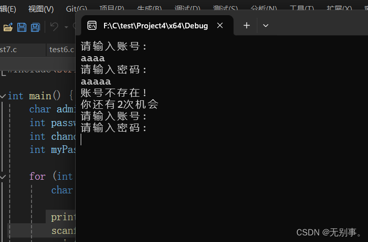 scanf_s、scanf与缓冲区问题_sscanf的缓冲区申请-CSDN博客