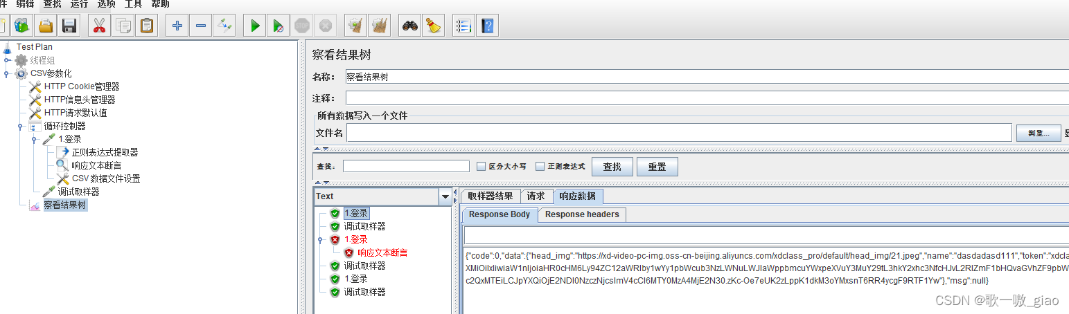 jmeterCSV文件做参数化_jmeter csv-CSDN博客