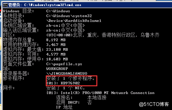 Lsass.exe进程占用大量内存-CSDN博客