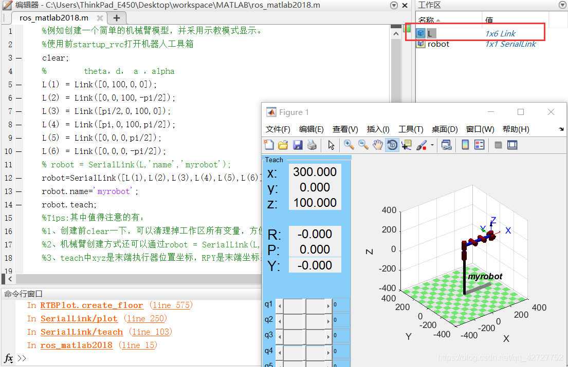 2 机械臂基础（2---Robotics Toolbox对机械臂建模、正逆运动求解）_通过函数fkine返回的是-CSDN博客