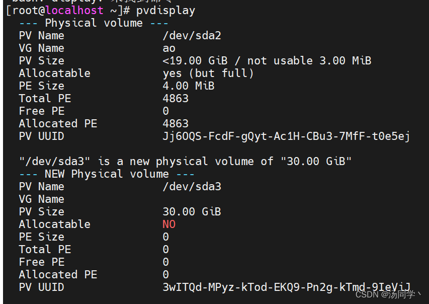 Anolis OS8 磁盘扩容_anolis os 磁盘扩容-CSDN博客