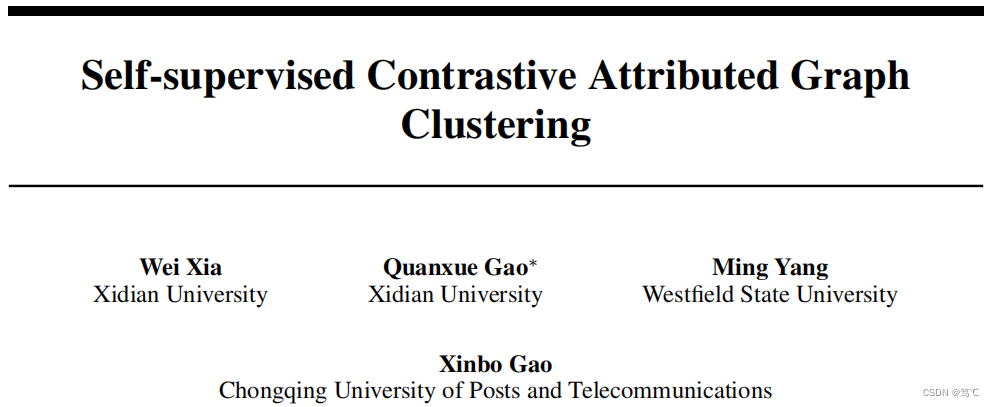 论文阅读--Self-supervised Contrastive Attributed Graph Clustering-CSDN博客