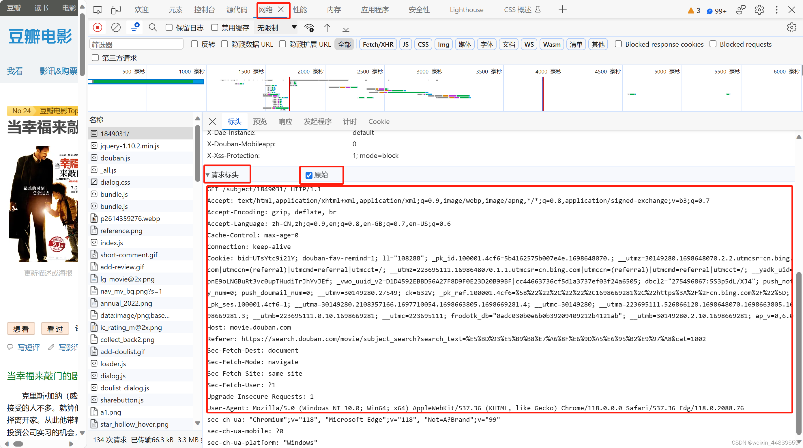 利用python爬取电影短评及伯努利贝叶斯分类器进行情感预测用python做电影评论数据情感分析 Csdn博客