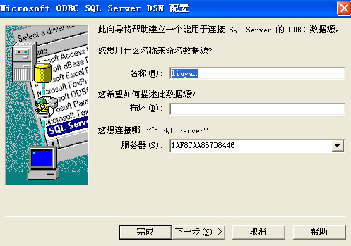 每天学一点flash 16 as3 0 与asp通信 3 错误探究-CSDN博客