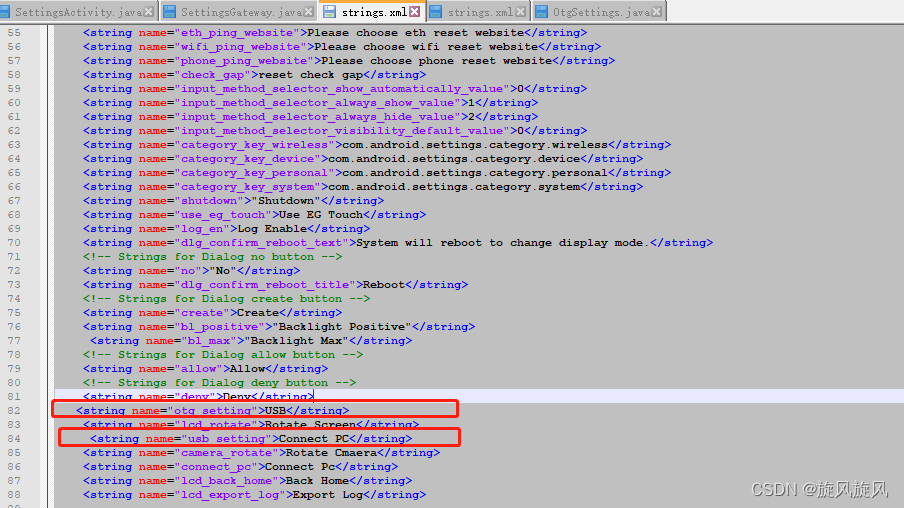 RK3288-android8.1-添加setting的OTG_android 8.1 otg状态如何获取-CSDN博客