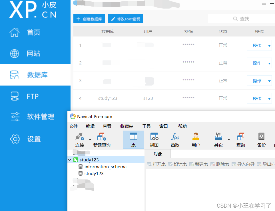 SQL的命令_sql 命令 uu.*-CSDN博客