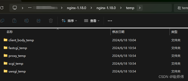 nginx日志报错信息： The system cannot find the path specified)解决方案-CSDN博客