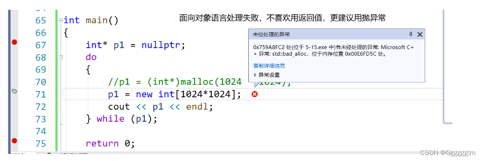 new和delete用法详解_new delete-CSDN博客