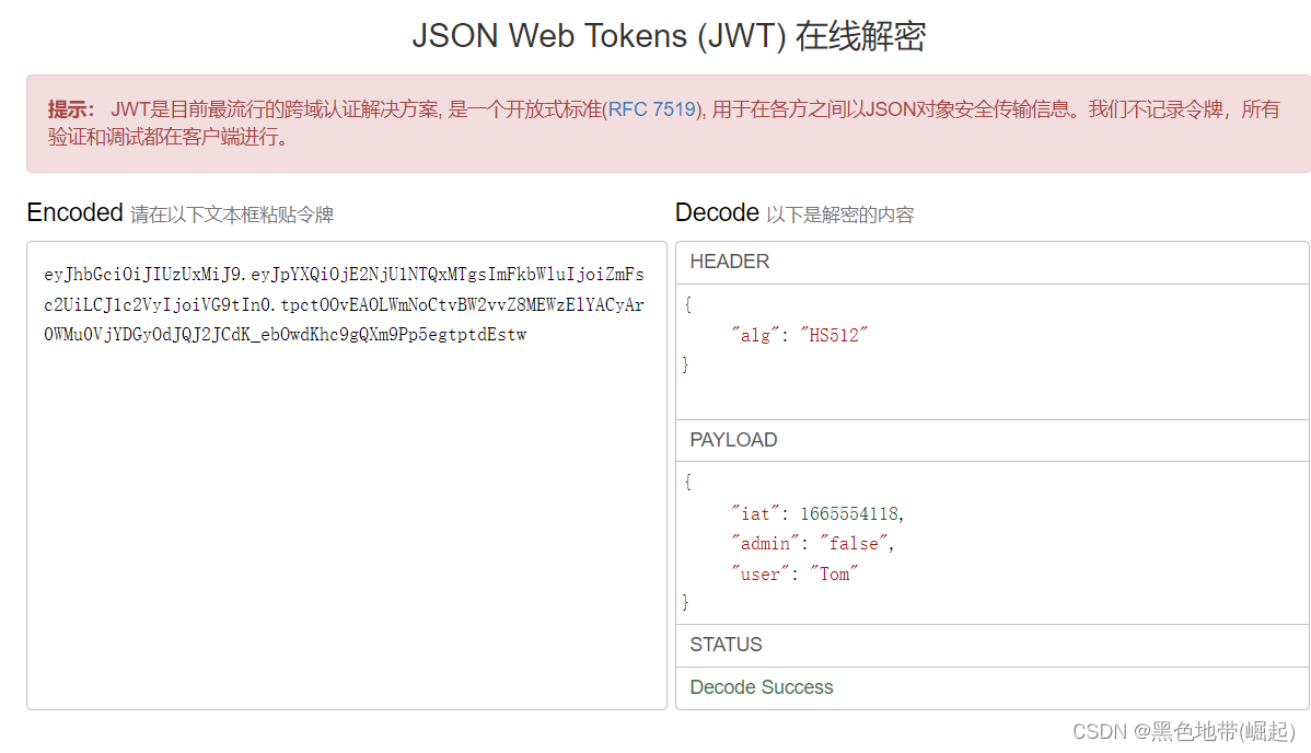 【webGoat】Broken Authentication_红日 webgoat 启动-CSDN博客
