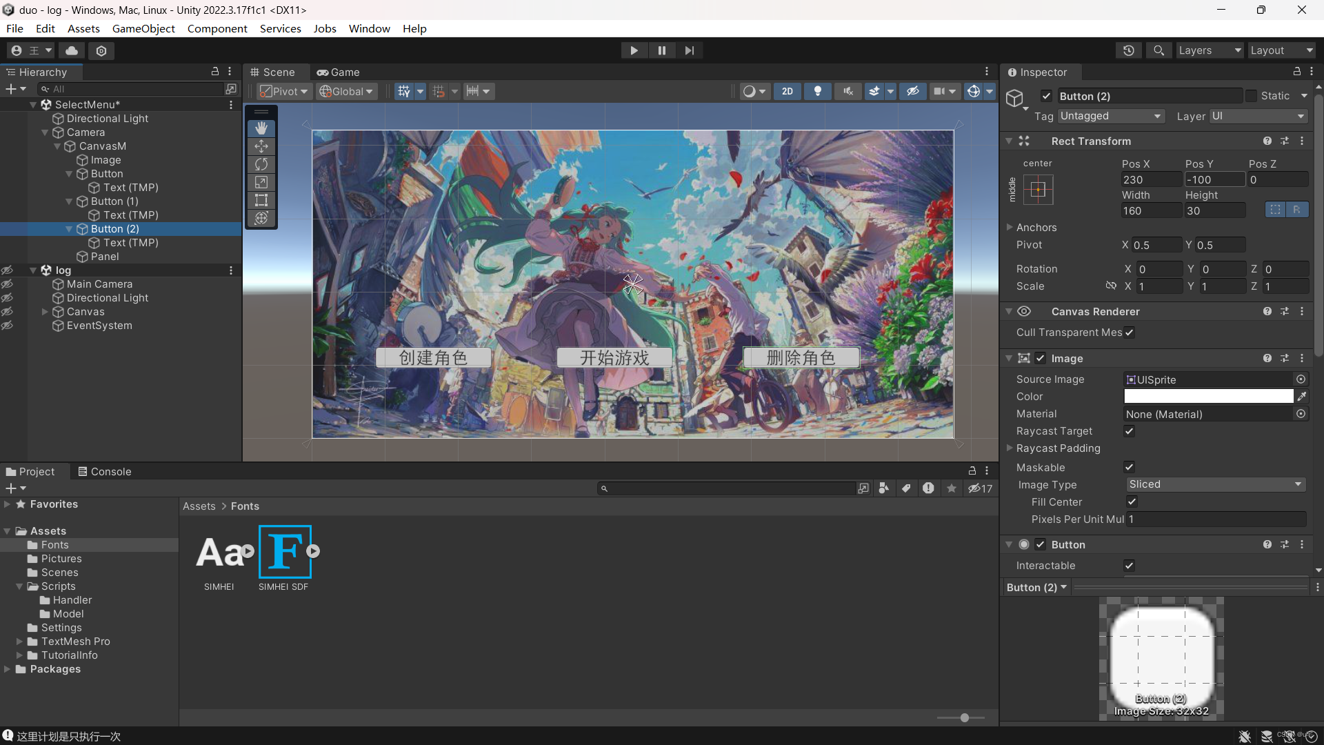 unity学习（36）——角色选取界面（自制美工）_unity制作选人界面-CSDN博客