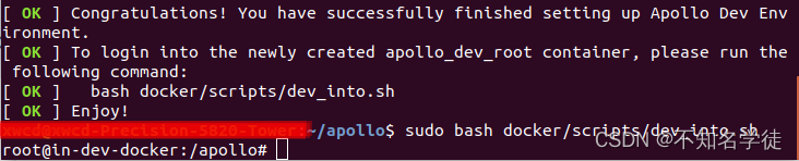 【Ubuntu系统下百度Apollo7.0与LGSVL2021.3联合教程（亲测有效）】_ubuntu ros lgsvl安装-CSDN博客