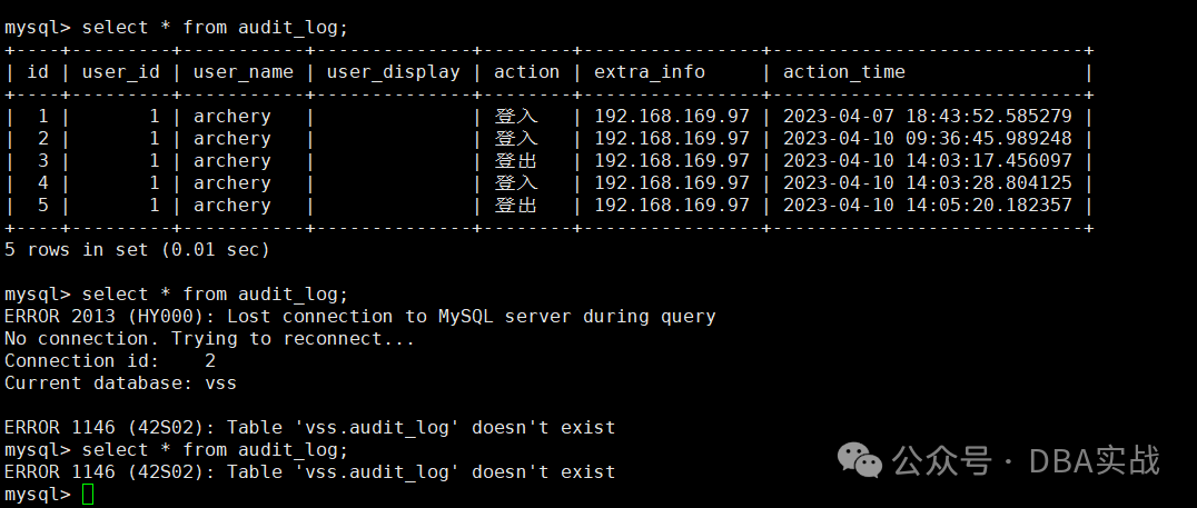MySQL查询表显示“doesn‘t exist“错误？不要惊慌，让我带你揭开解决之谜！_doesn't exist-CSDN博客