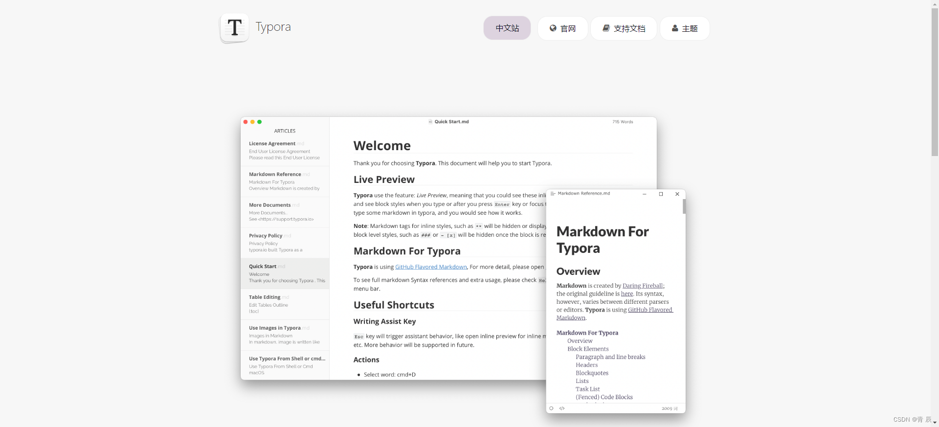 typora保姆级教程（亲测有用！）_typora只能安装在c盘吗-CSDN博客