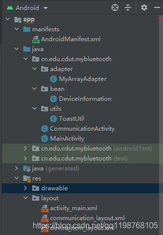 Android：能接收HC05数据的APP_能接收数据的app-CSDN博客
