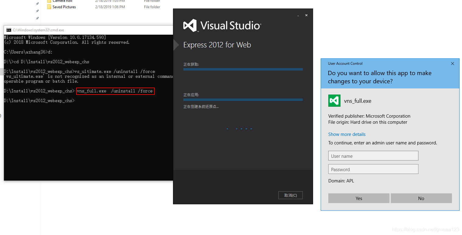 完全卸载Visual Studio 2012 系列软件_vs2012删除程序在哪-CSDN博客