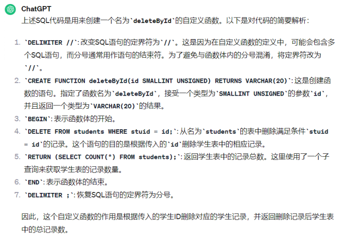 MySQL 用户管理-CSDN博客
