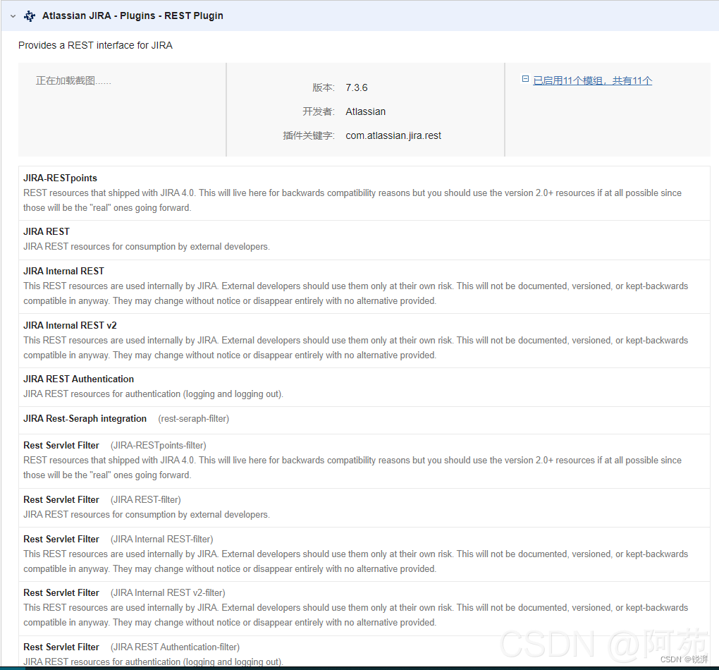 Java调用jira rest api_java调用jira rest接口-CSDN博客
