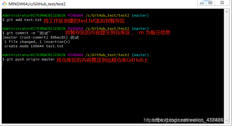 【git】git 教程（三） —— Ssh 方式链接 Git 与 Github（图文详解）git Ssh True Csdn博客 