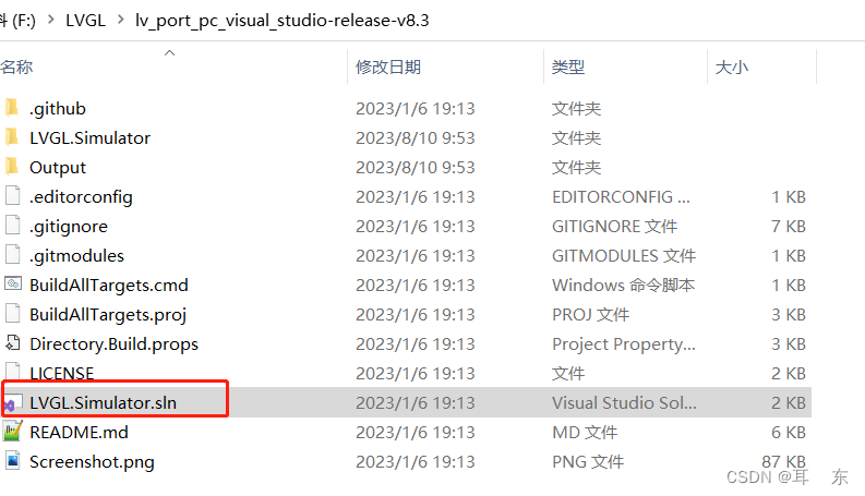 LVGL使用Visual Studio仿真（release-v8.3版本）_visual studio lvgl-CSDN博客
