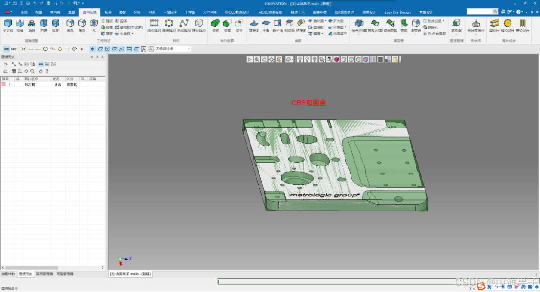 三维建模软件：UG NX2312,中望3D2024，Sinovation ，Creo11包围盒子-CSDN博客