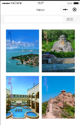 微信小程序wx.previewImage预览图片-CSDN博客