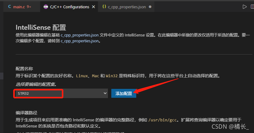 vscode cortex-debug openocd stm32配置-CSDN博客