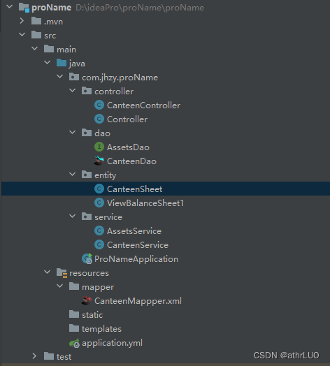 Springboot集成mybatis,使用xml的方式调用oracle数据库存储过程;springboot Mybatis Oracle Csdn博客