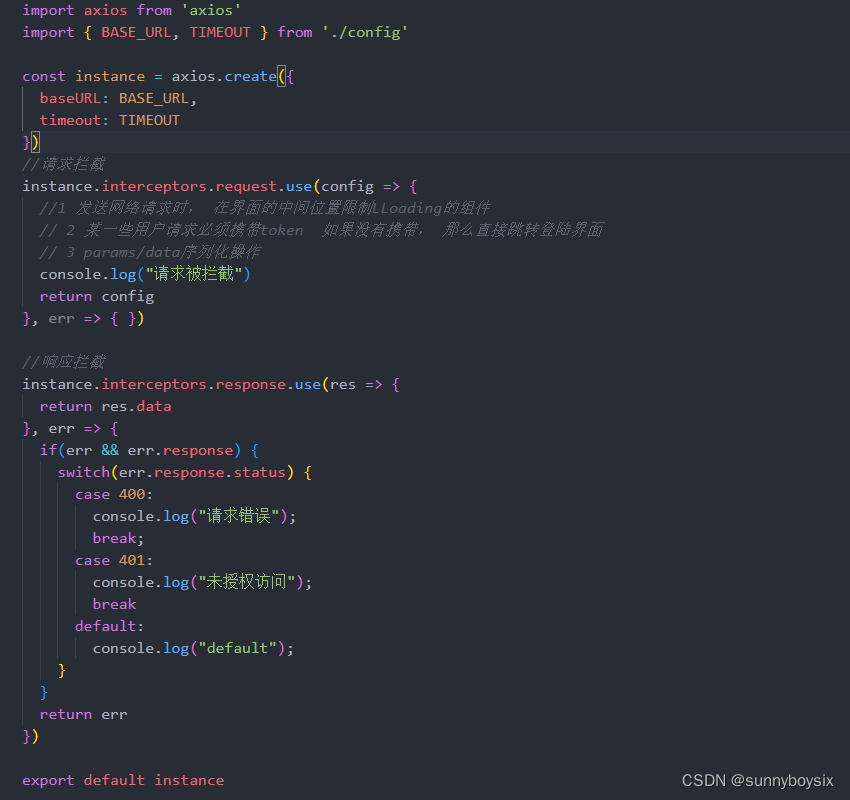 20-axios配置-CSDN博客