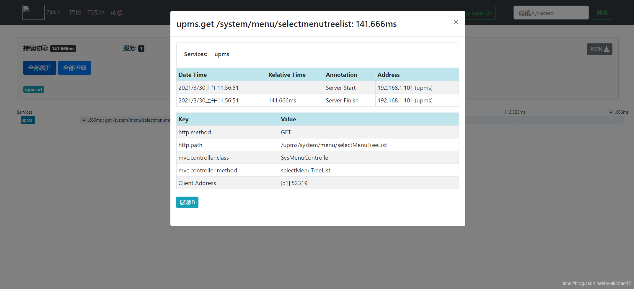 Spring Boot2 集成 Zipkin 实现分布式全链路监控_springboot集成zipkin-CSDN博客
