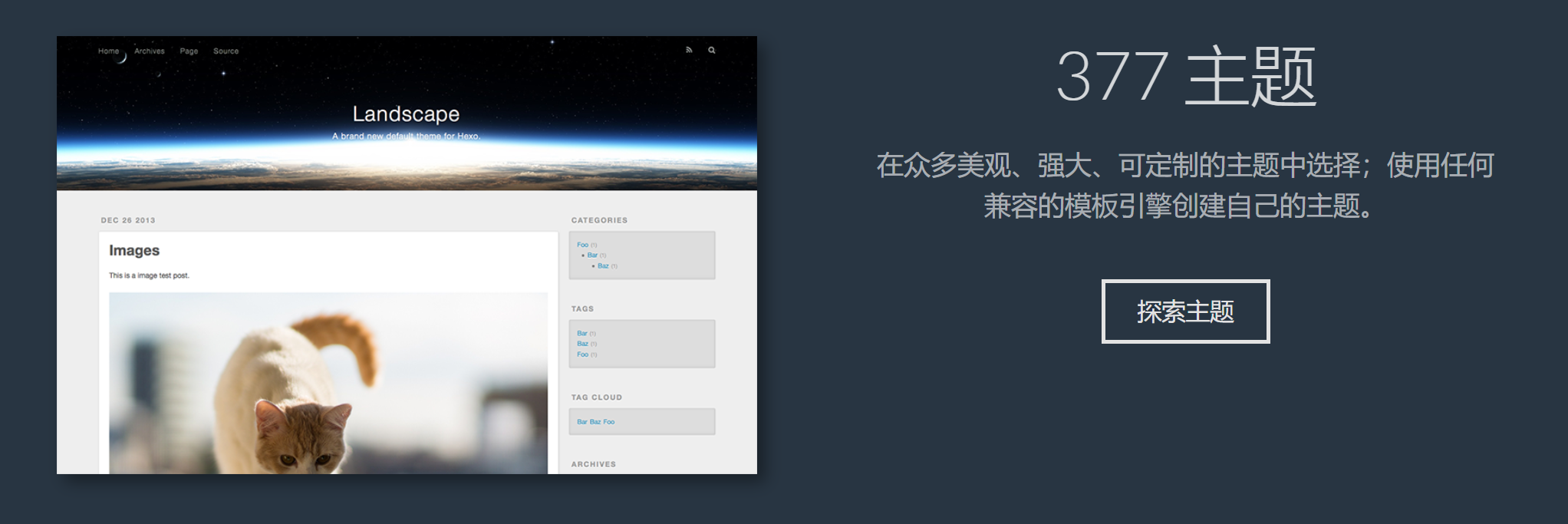 【0成本搭建个人博客】——Hexo+Node.js+Gitee Pages_kratos-rebirth-CSDN博客