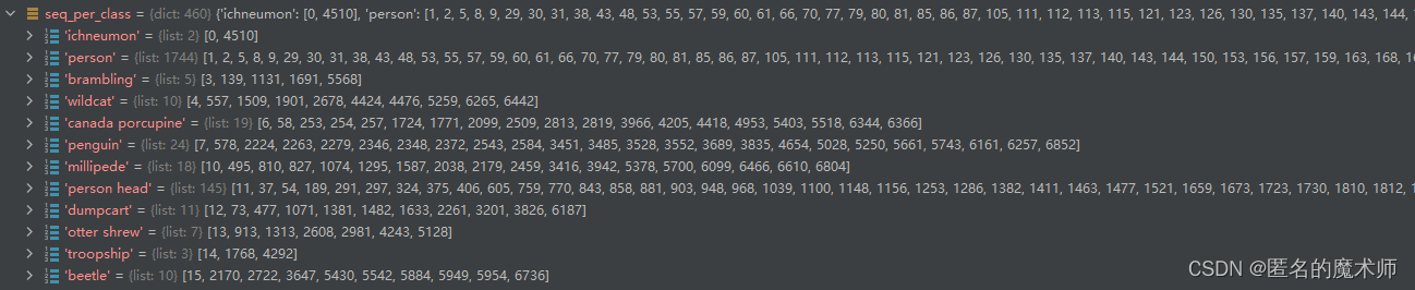 OSTrack 代码阅读记录-CSDN博客