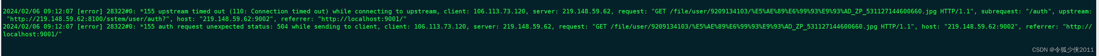 Nginx图片鉴权auth模块，重新编译添加新的模块及http504状态码_nginx auth模块-CSDN博客