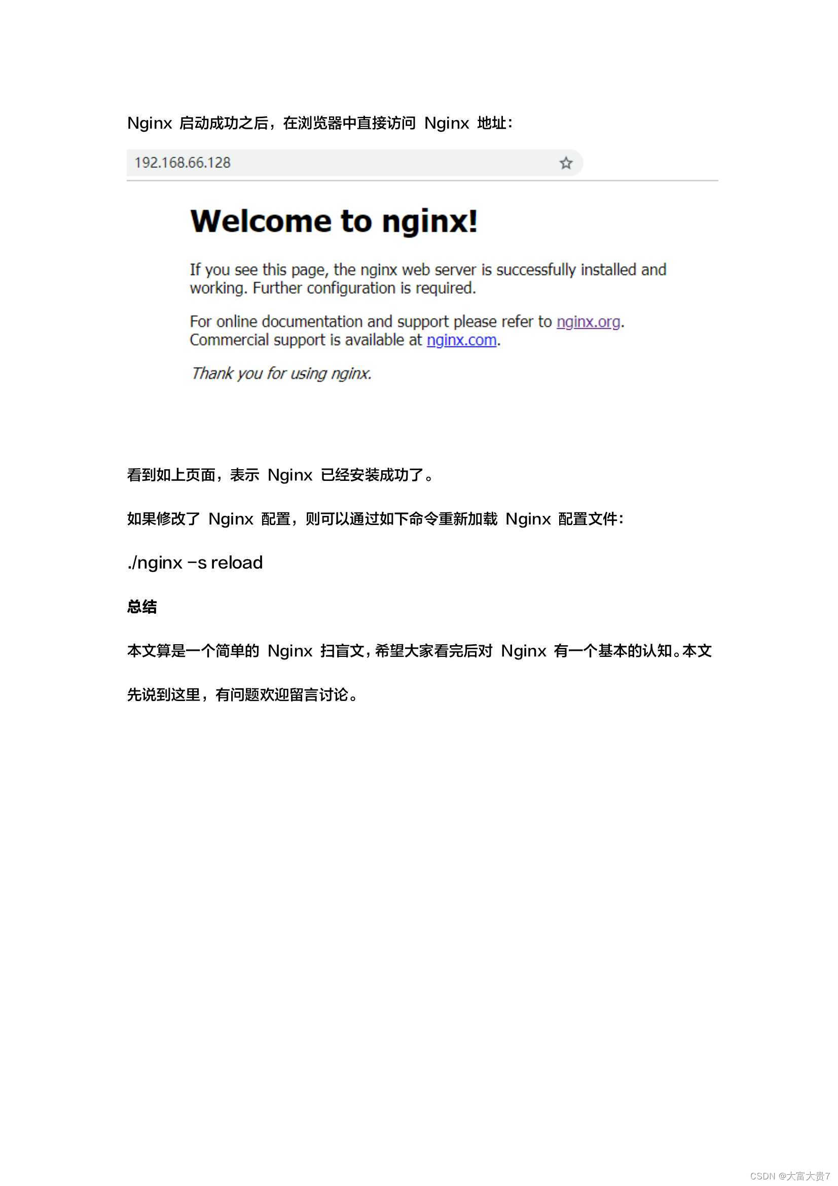 Spring Boot2教学13-CSDN博客
