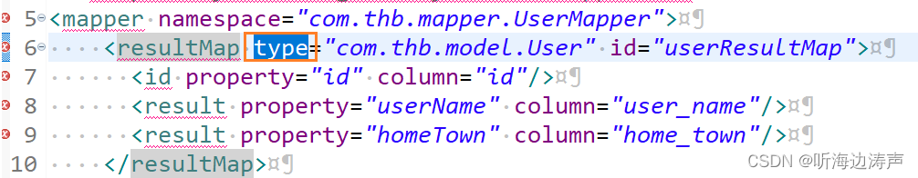 Mybatis使用示例:mapper文件中返回结果使用resultmapmapper Resultmap Csdn博客