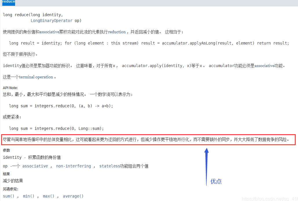 JavaSE高级：JUC并发(下)_future.whencomplete-CSDN博客