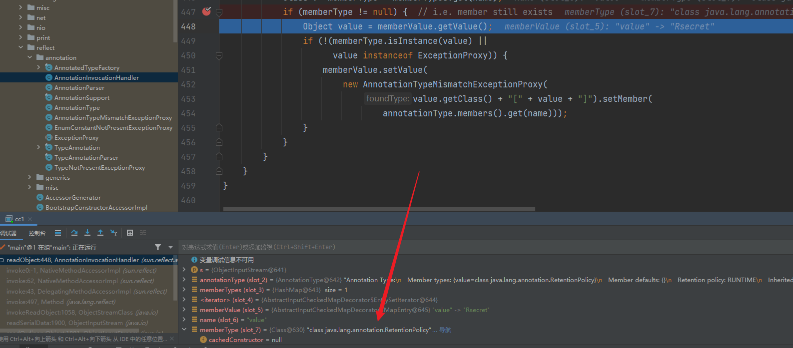 Java反序列化-cc1链挖掘复现（个人学习笔记）_java cc1-CSDN博客