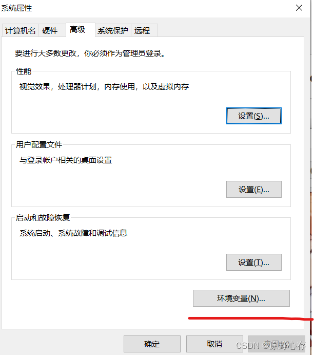 Mysql数据库详细安装教程——快速搭建mysql环境（简单十步保你搭建到mysql环境） Mysql本地搭建 Csdn博客