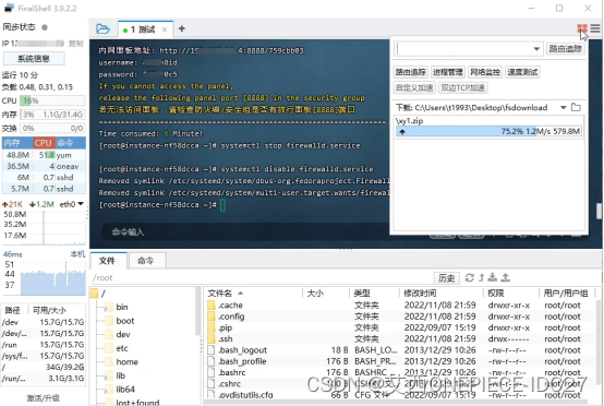 梦x西游H5页面搭建教程Centos_centos7.2能玩什么游戏-CSDN博客